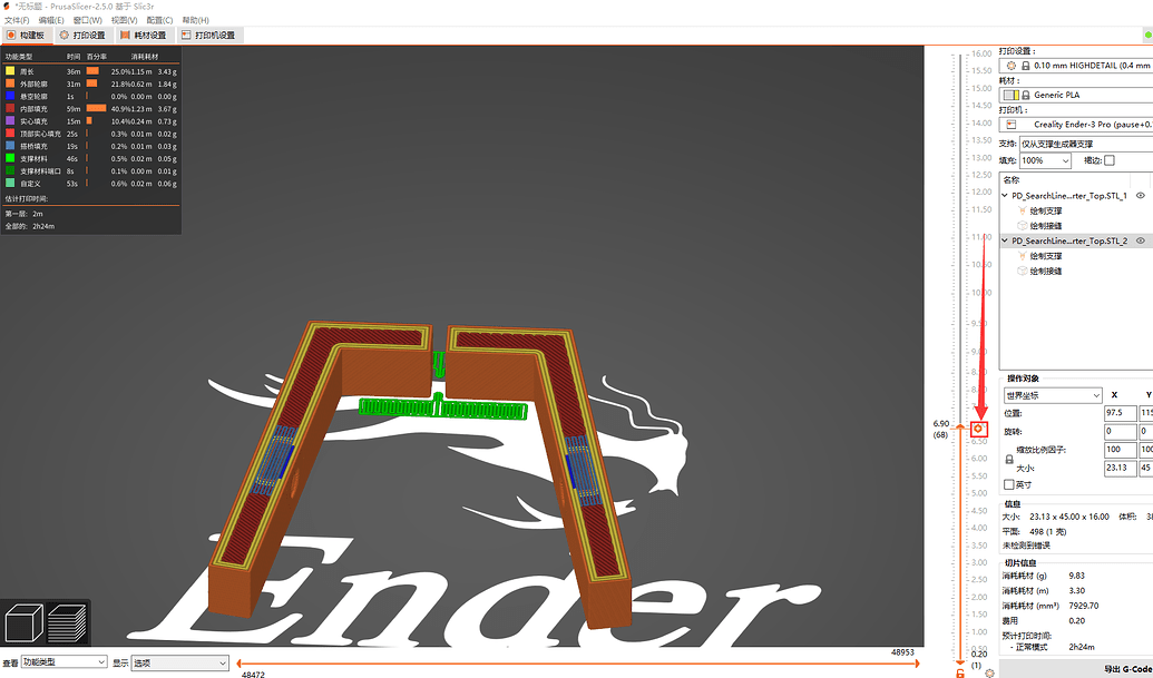 3d打印机暂停打印-模型嵌入螺母、磁铁 - 技术分享 - discussMaker