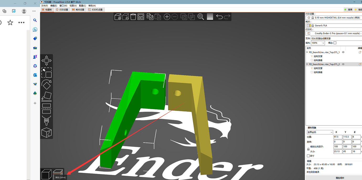3d打印机暂停打印-模型嵌入螺母、磁铁 - 技术分享 - discussMaker