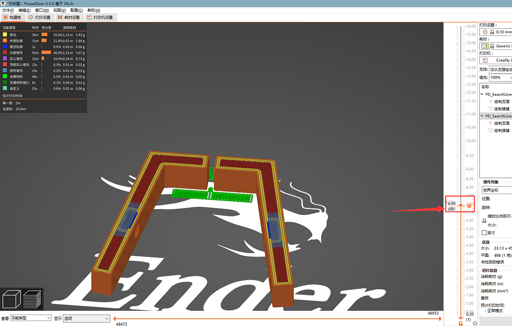 3d打印机暂停打印-模型嵌入螺母、磁铁 - 技术分享 - discussMaker